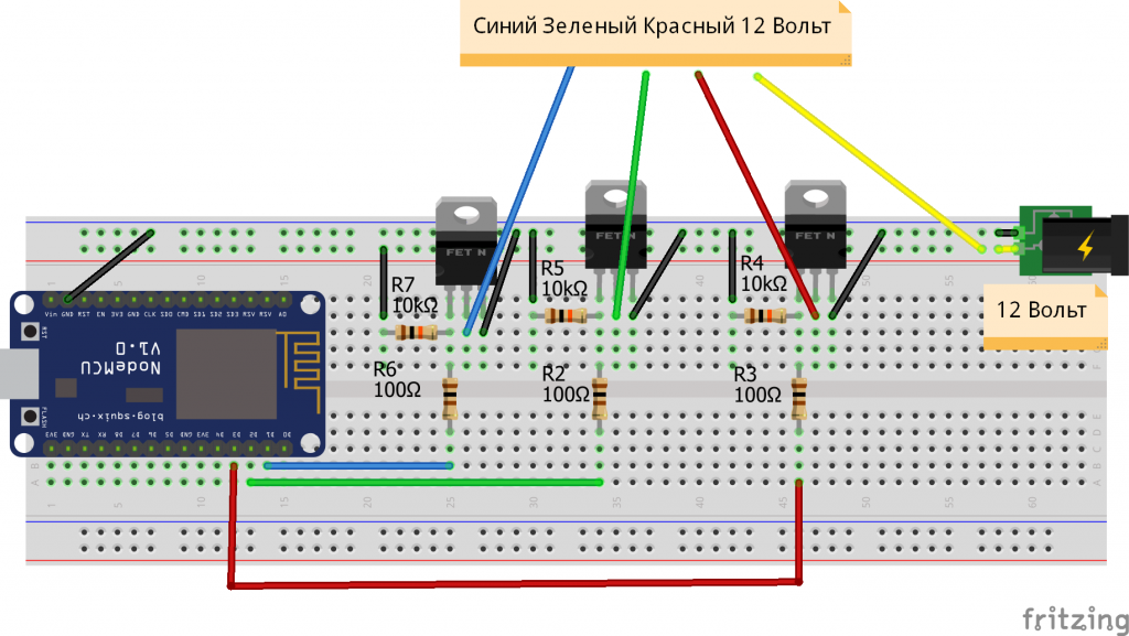 Arduino и Telegram Урок 8 контроллер Rgb ленты The Robot
